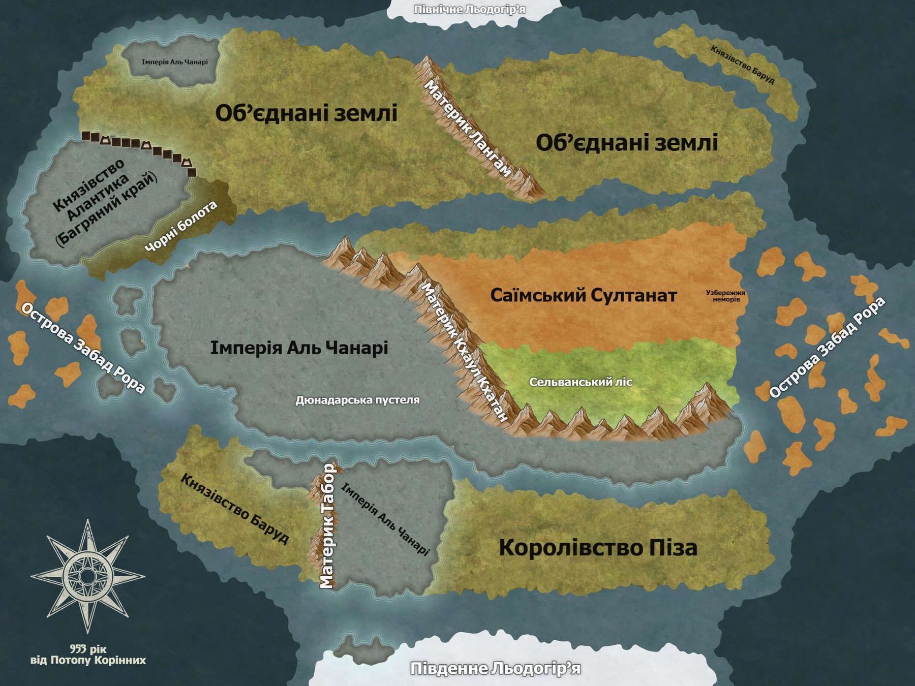 Raar _2 | Inkarnate - Create Fantasy Maps Online